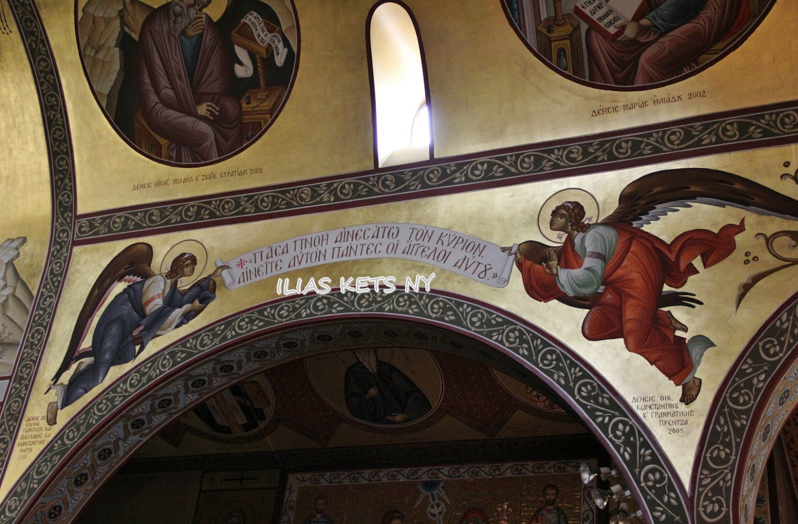 ILIAS KETS NY: *** Ο ΙΕΡΟΣ ΝΑΟΣ ΤΗΣ ΑΓΙΑΣ ΕΙΡΗΝΗΣ ΧΡΥΣΟΒΑΛΑΝΤΟΥ