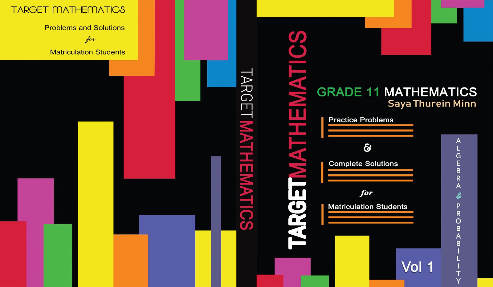 QUADRATIC FUNCTIONS : EXERCISE (5.3) SOLUTIONS | Target Mathematics