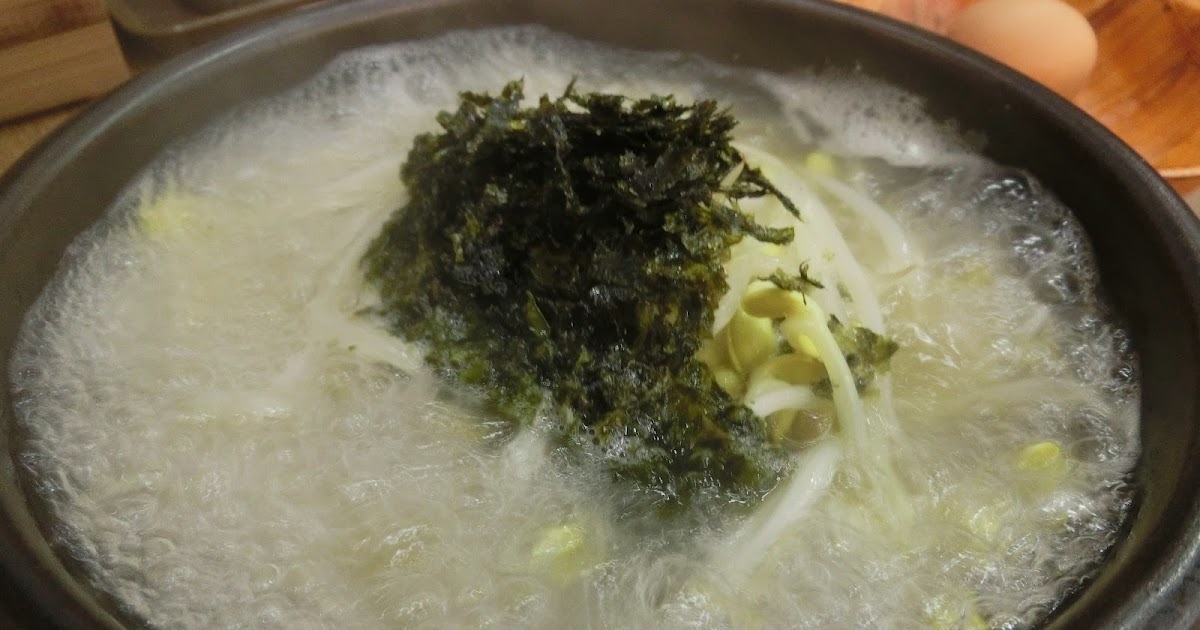 Nau speak: Seoul: Kongnamul gukbap