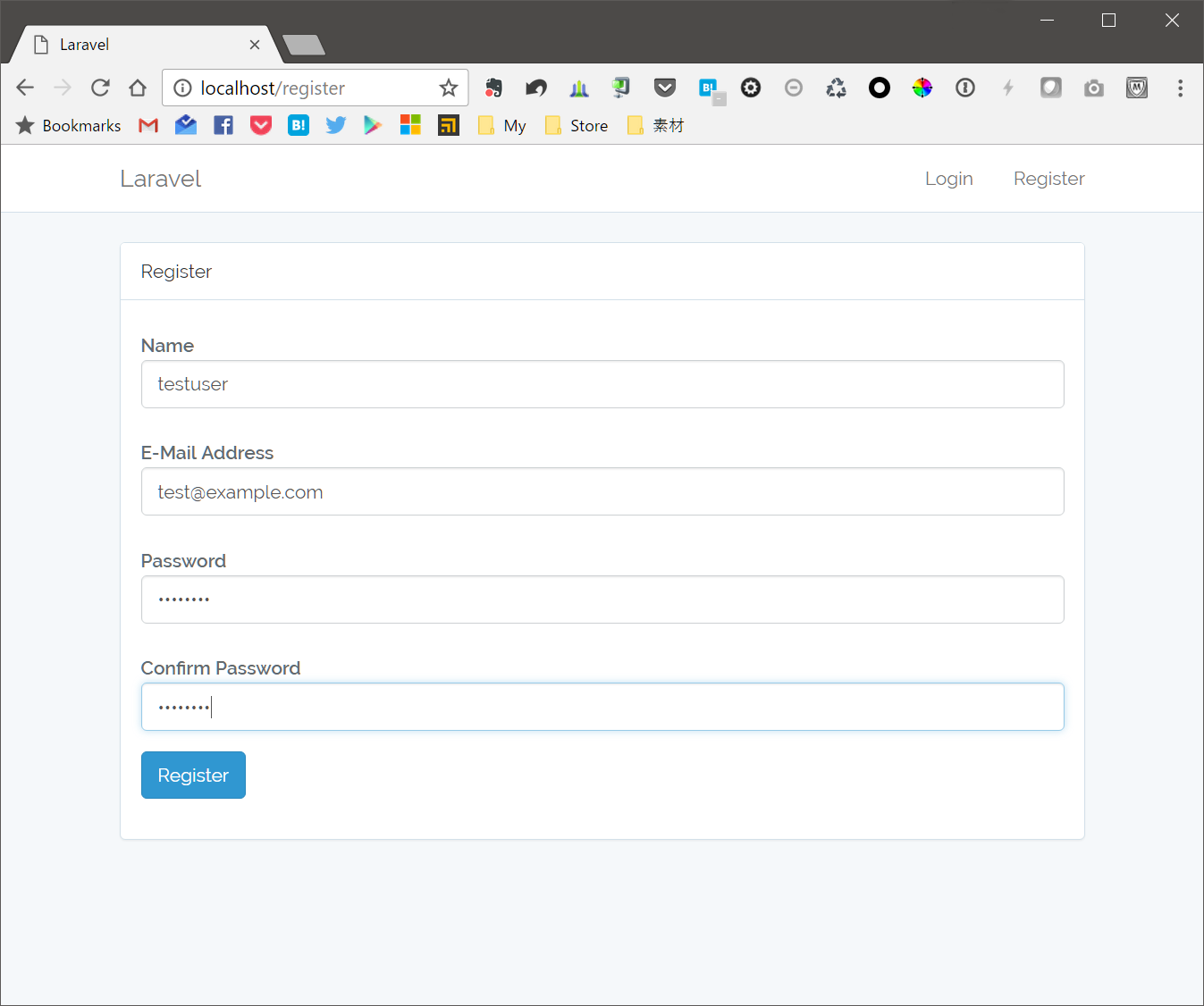 草の会: 3月 2017
