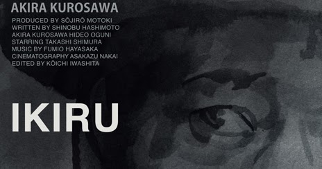 Ikiru (Film Review)