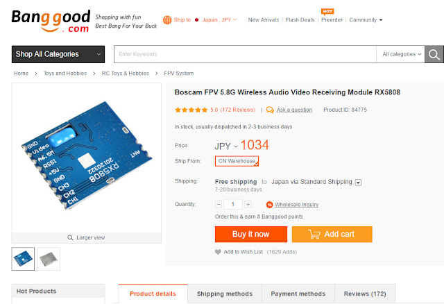 NONSAYA DRONE WORKS: RX5808