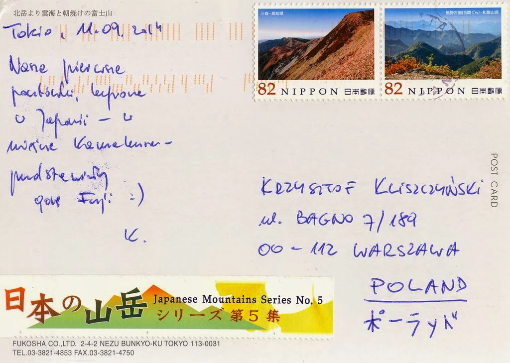 World on Postcards: Japan / Japonia