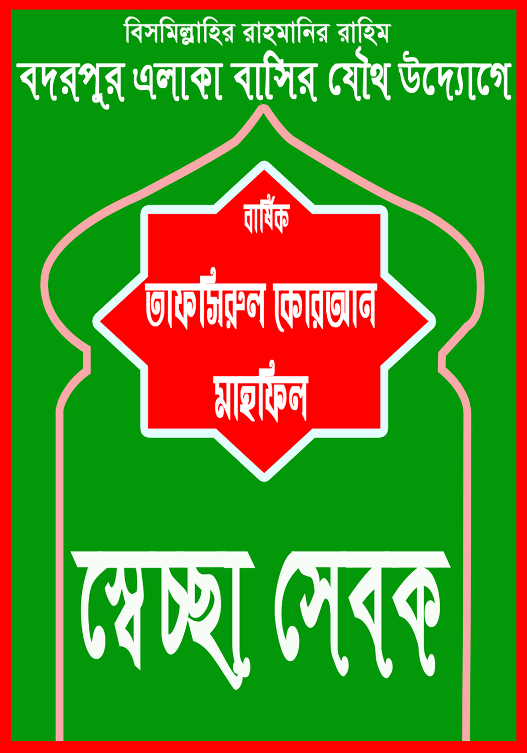 Photo Gallery - Modina computer