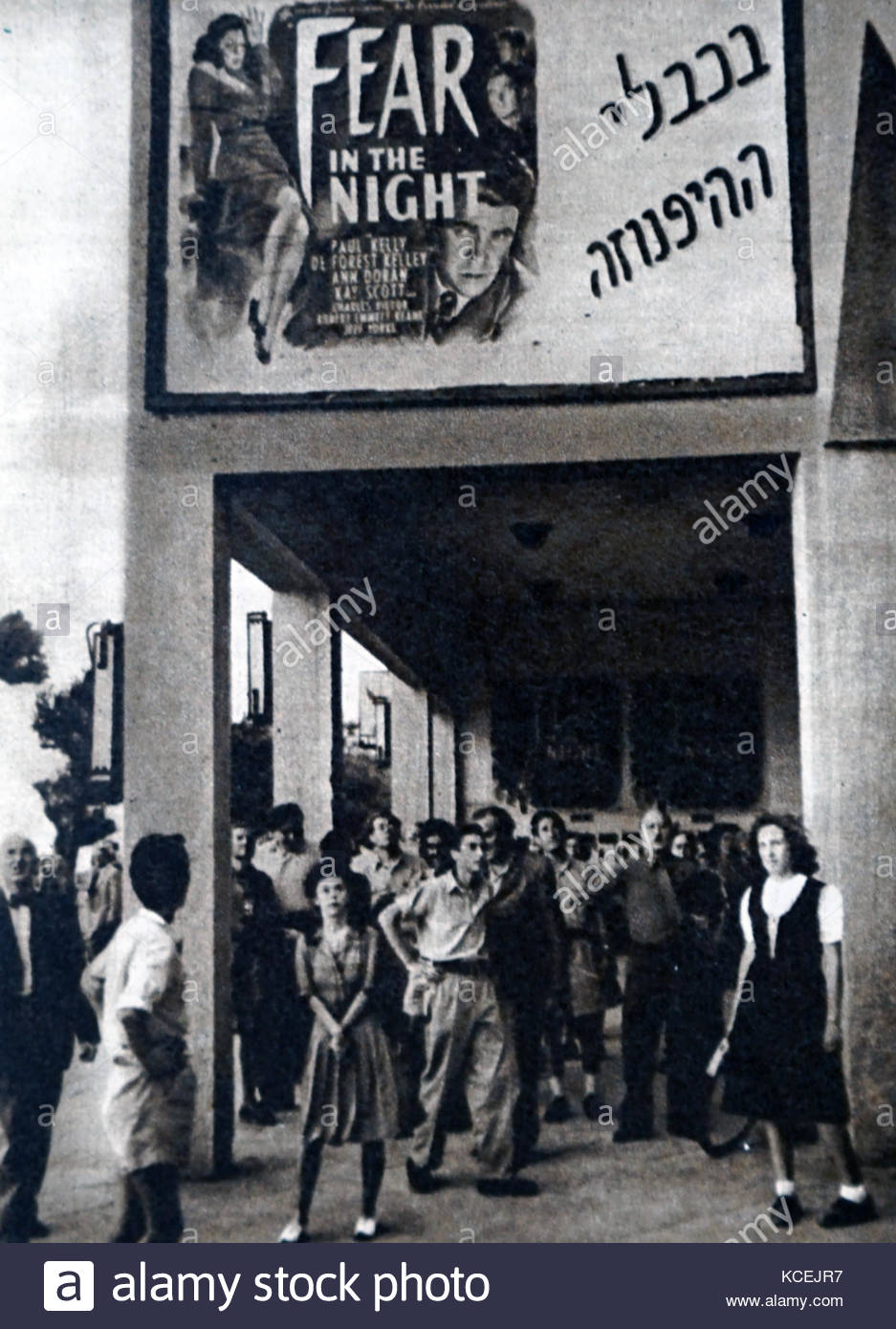 Egyptian air raid on Tel Aviv, May 1948