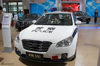 Police Vehicles At China International Police Equipment Expo | Global ...