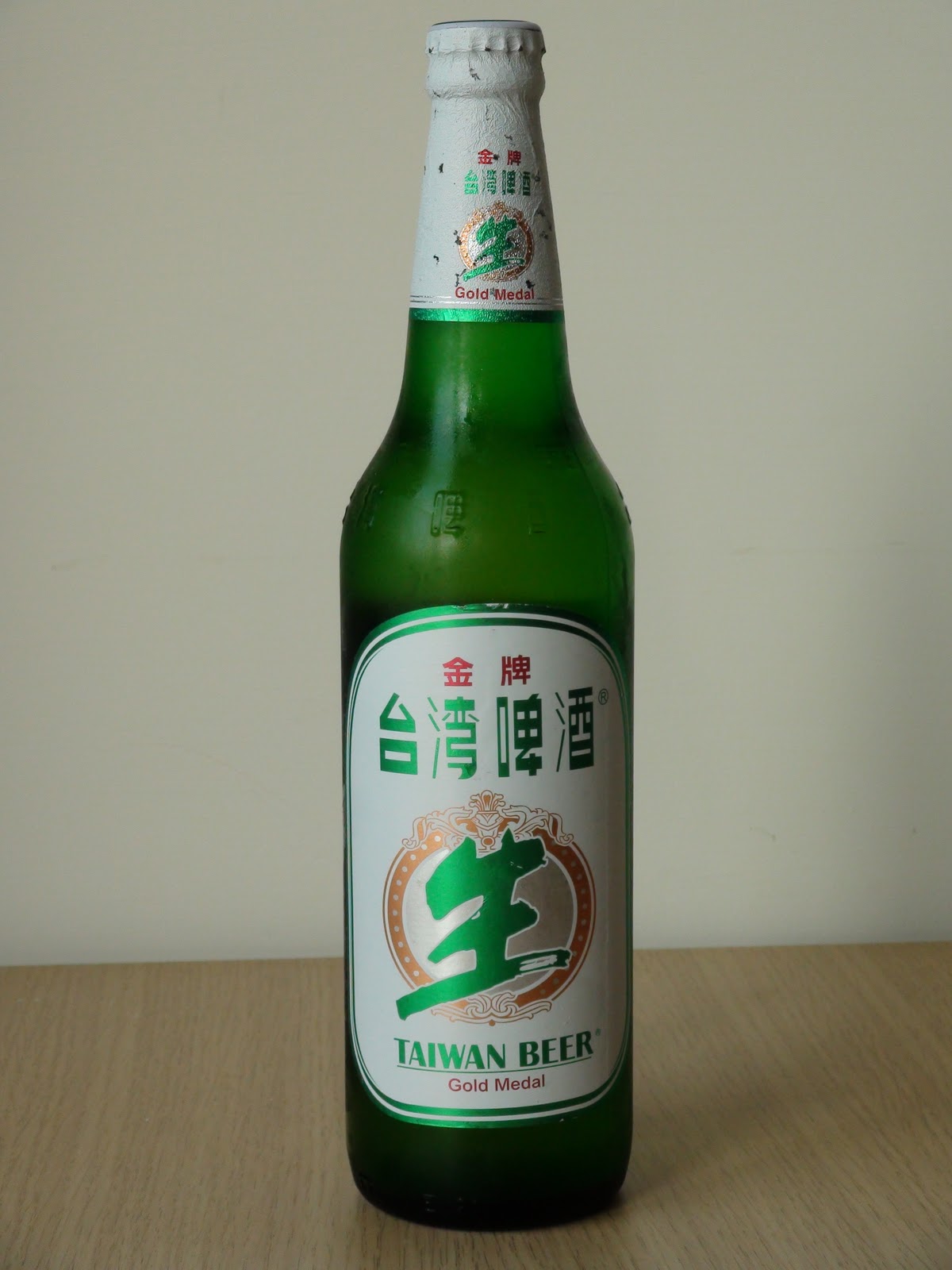 檳榔文摘 - A betel nut a day keeps the doctor away: Taiwan Beer Gold Medal ...