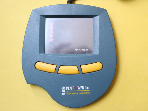 BugWorkShop - 甲蟲工作室: 蒙恬科技（Penpower）Jr. 百變小蒙恬 - 拆解（二）