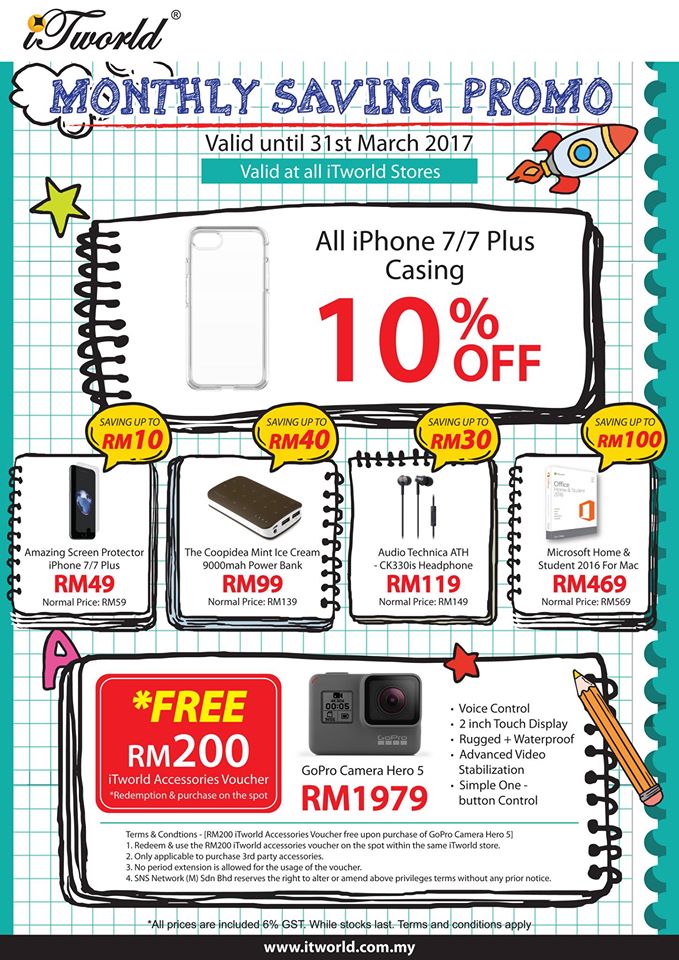 iTWorld 苹果产品大减价
