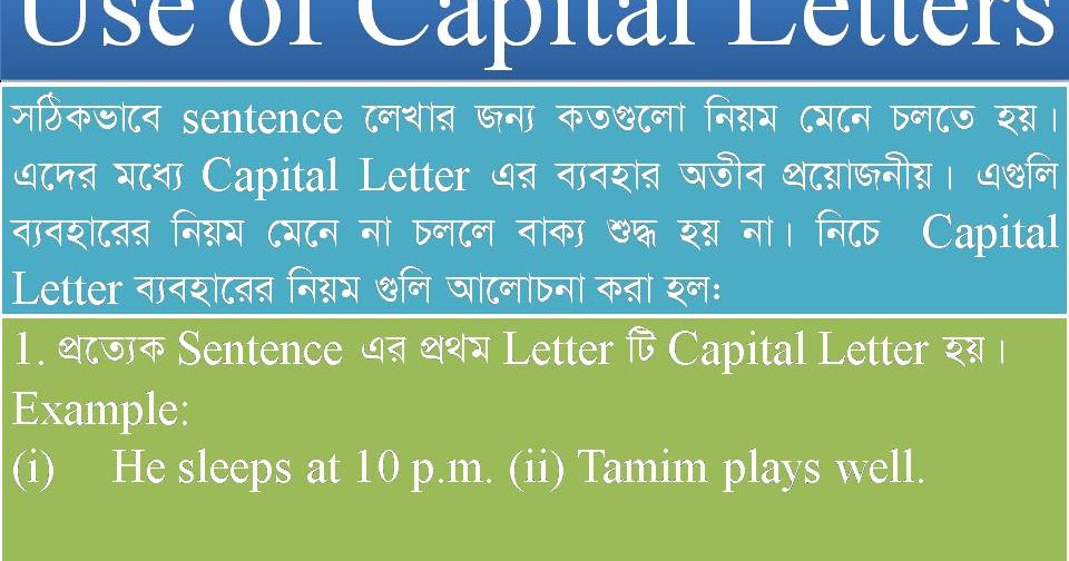 Use of Capital Letters - Awyal Academy