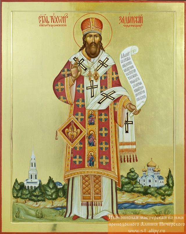 ORTHODOX CHRISTIANITY THEN AND NOW: Saint Tikhon of Zadonsk, Bishop of ...