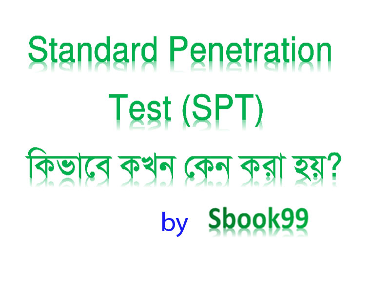 Sbook99 | Collect Some Knowledge at Sbook9