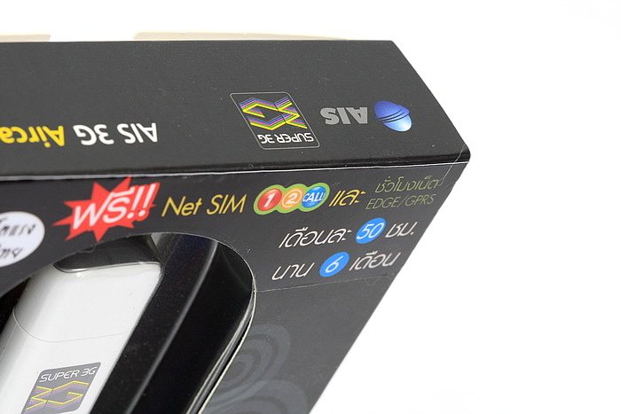 AirCard: AIS 3G แอร์การ์ด E160E