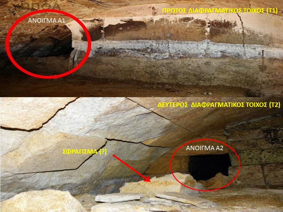 ΟΡΦΙΚΗ ΚΑΙ ΠΛΑΤΩΝΙΚΗ ΘΕΟΛΟΓΙΑ: Ο ΤΑΦΟΣ ΤΗΣ ΑΜΦΙΠΟΛΗΣ [ΕΝΗΜΕΡΩΣΗ : 1/9/2014]