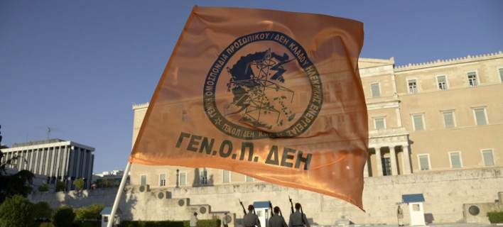 AΝΕΞΑΡΤΗΤΟΣ-ΔΙΠΛΩΜΑΤΙΚΟΣ ΠΑΡΑΤΗΡΗΤΗΣ: "ΒΟΜΒΑ" ΑΠΟ ΓΕΝΟΠ-ΔΕΗ: ΜΥΘΟΣ Η ...