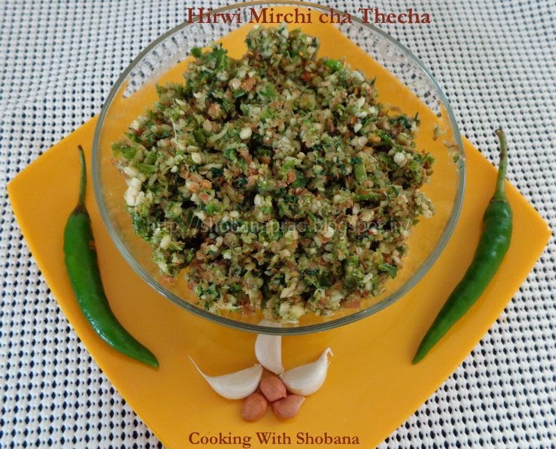 Cooking With Shobana : HIRWI MIRCHI CHA THECHA