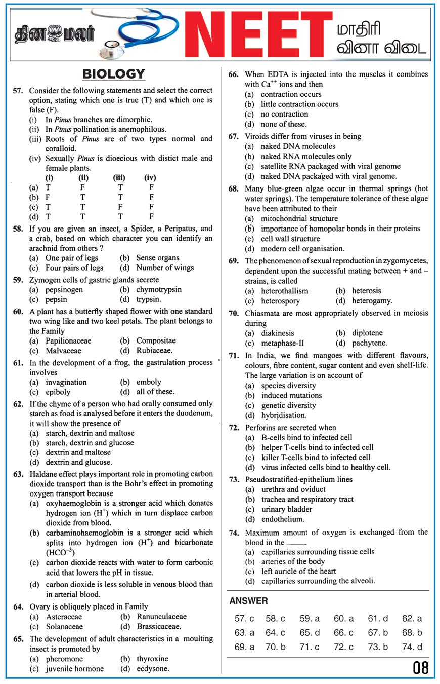 NEET Exam 2018 Biology Model Question - Dinamalar - 13 - TNPSC Master