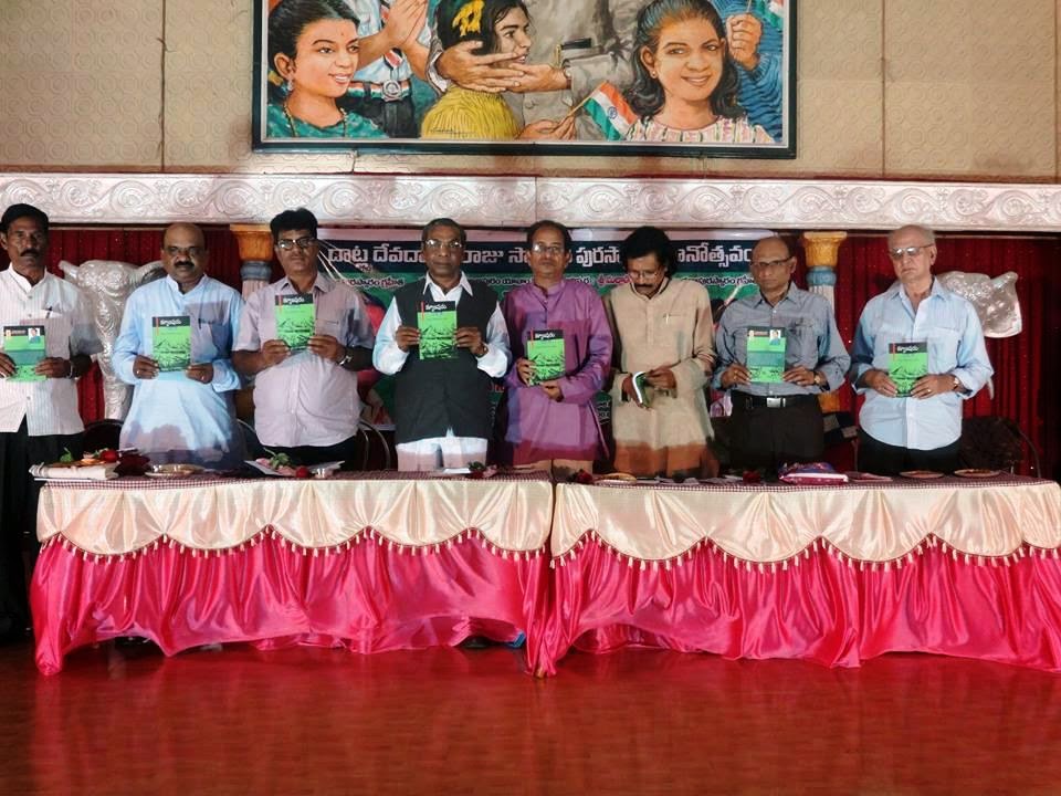 Datla Devadanam Raju దాట్ల దేవదానం రాజు