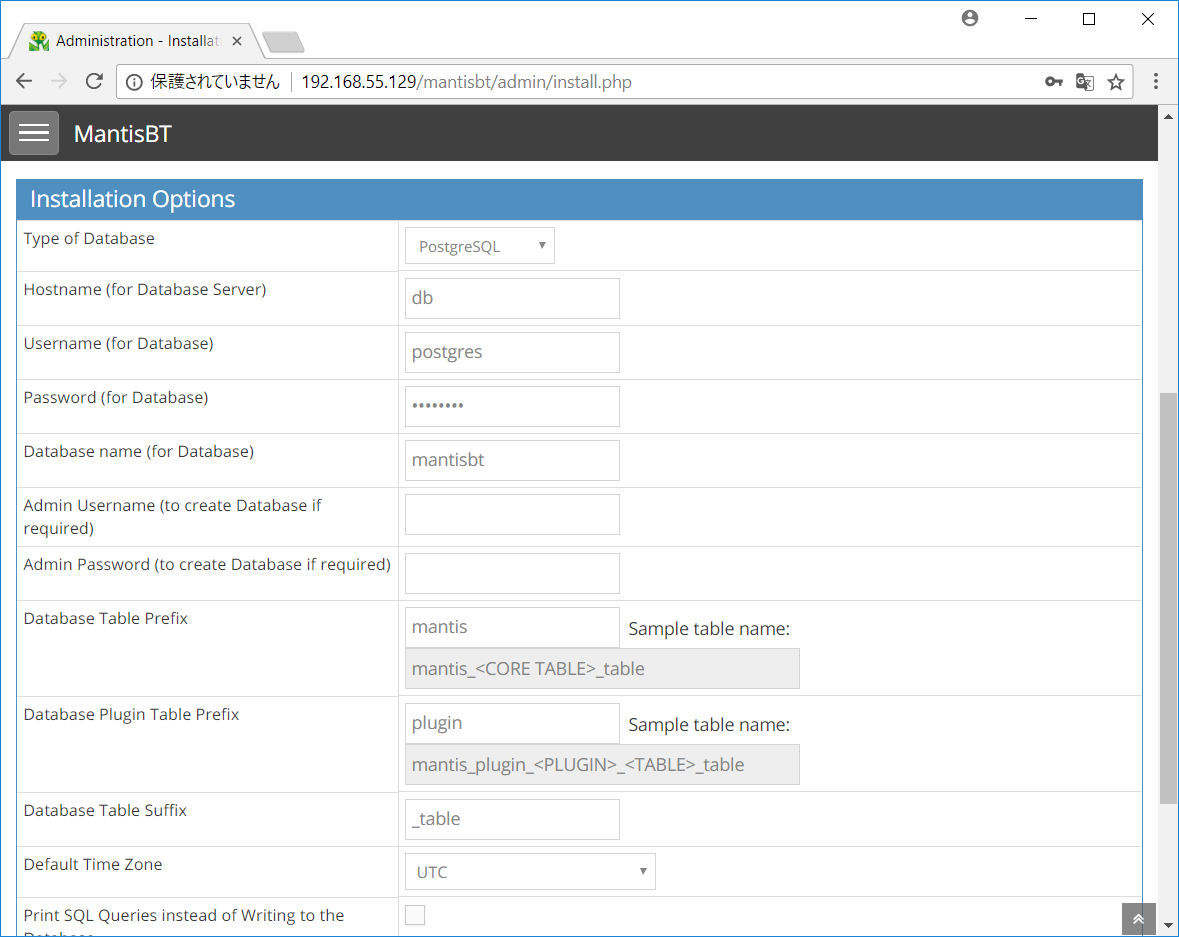 serverあれこれ: DockerでMantis Bug Tracker、PostgreSQLがインストールされたコンテナ(Alpine 3.7)を構築する