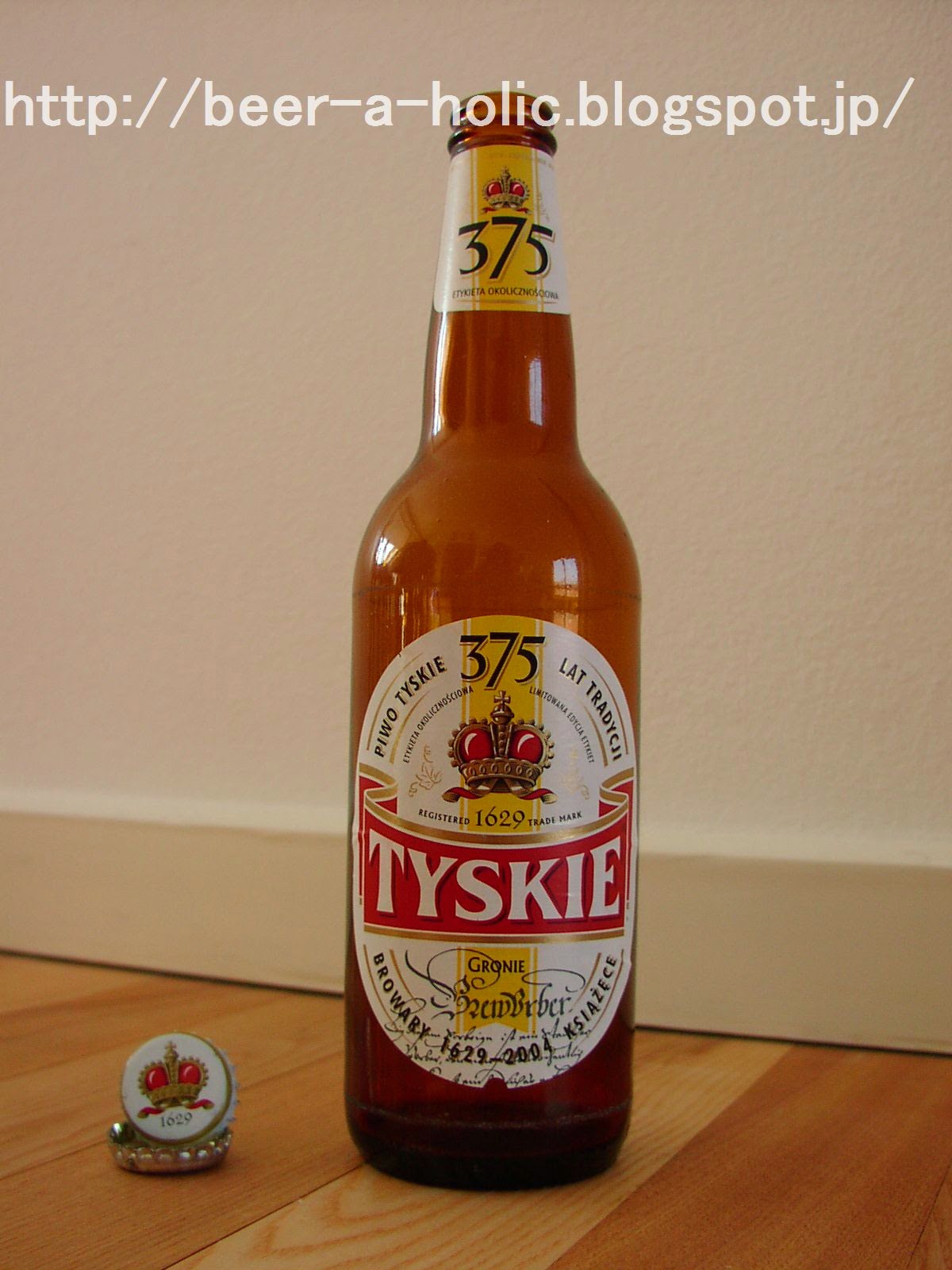 BEER-A-HOLIC: Tyskie 375 from Poland