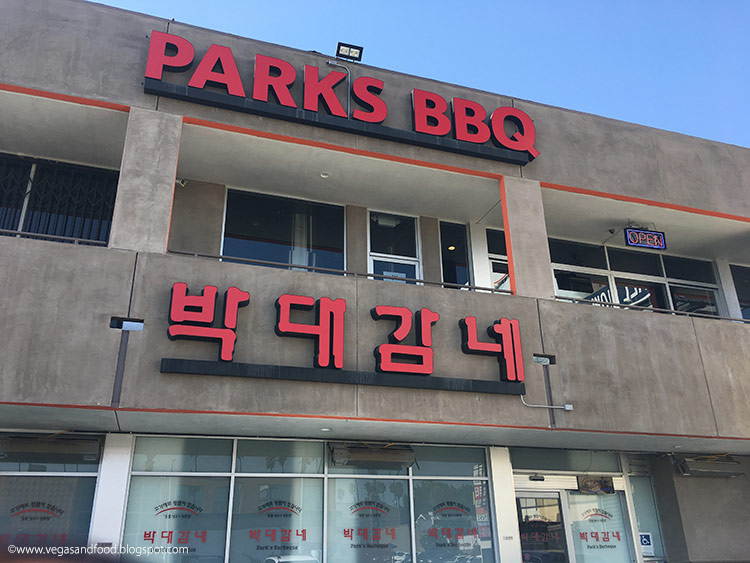 Lunch Special At Parks BBQ Koreatown 2 Vegas And Food lunch-special-at-parks-bbq-koreatown-2-vegas-and-food
