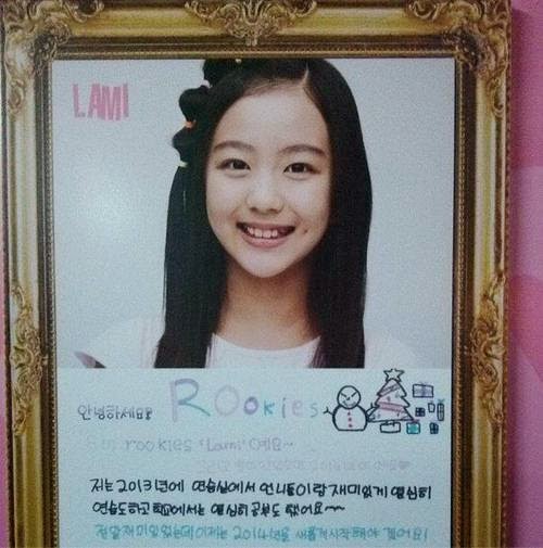 SM: The Smart Style: SMROOKIE: 라미 [Lami]
