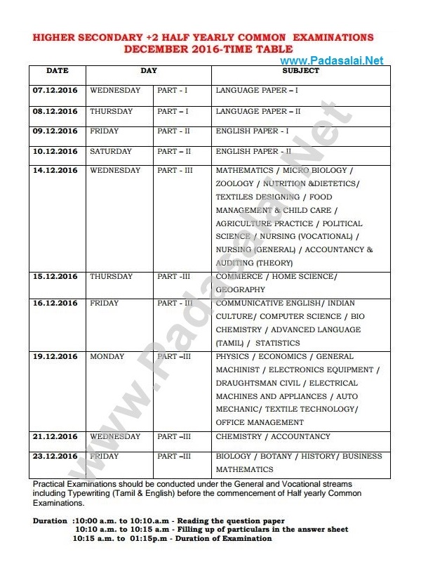 12th Half Yearly Exam Time Table Announced Padasalai Net No 1 12th-half-yearly-exam-time-table-announced-padasalai-net-no-1