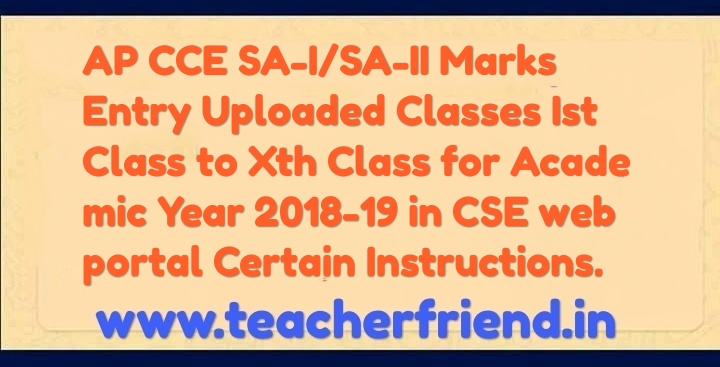 AP CCE SA-1/SA-2 Marks Entry Uploaded in CSE webportal Certain ...