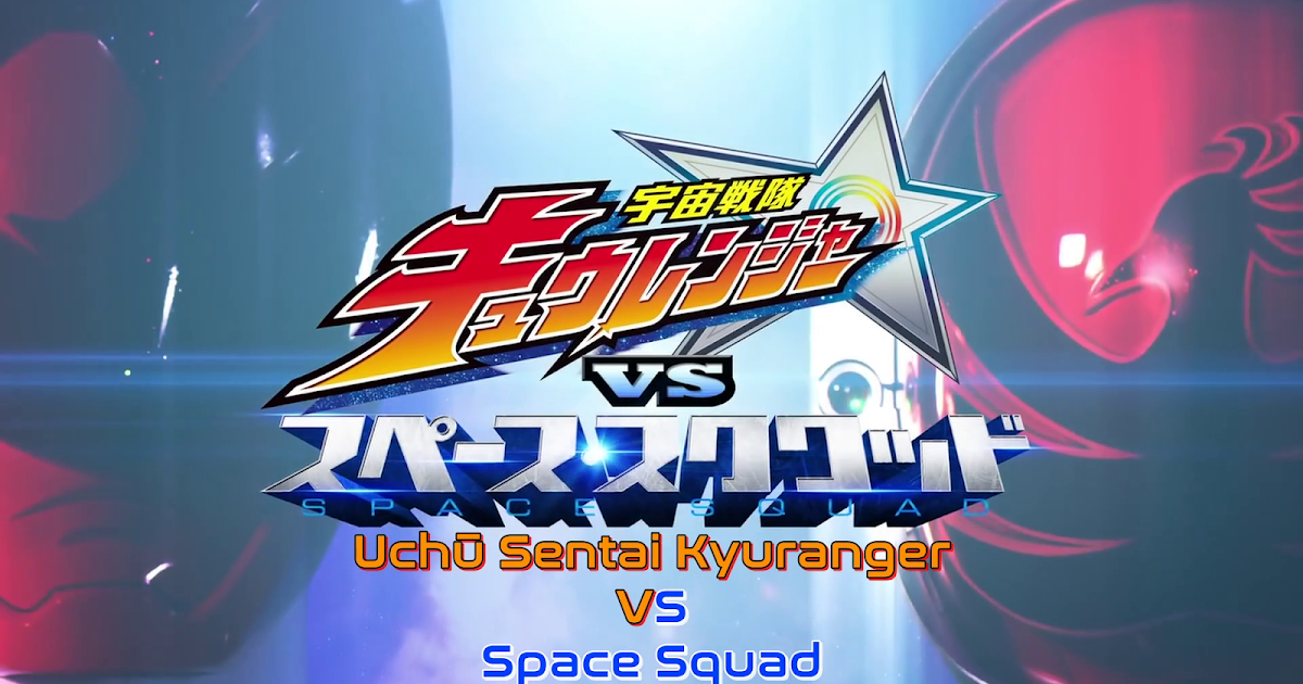 Kyuranger vs Space Squad