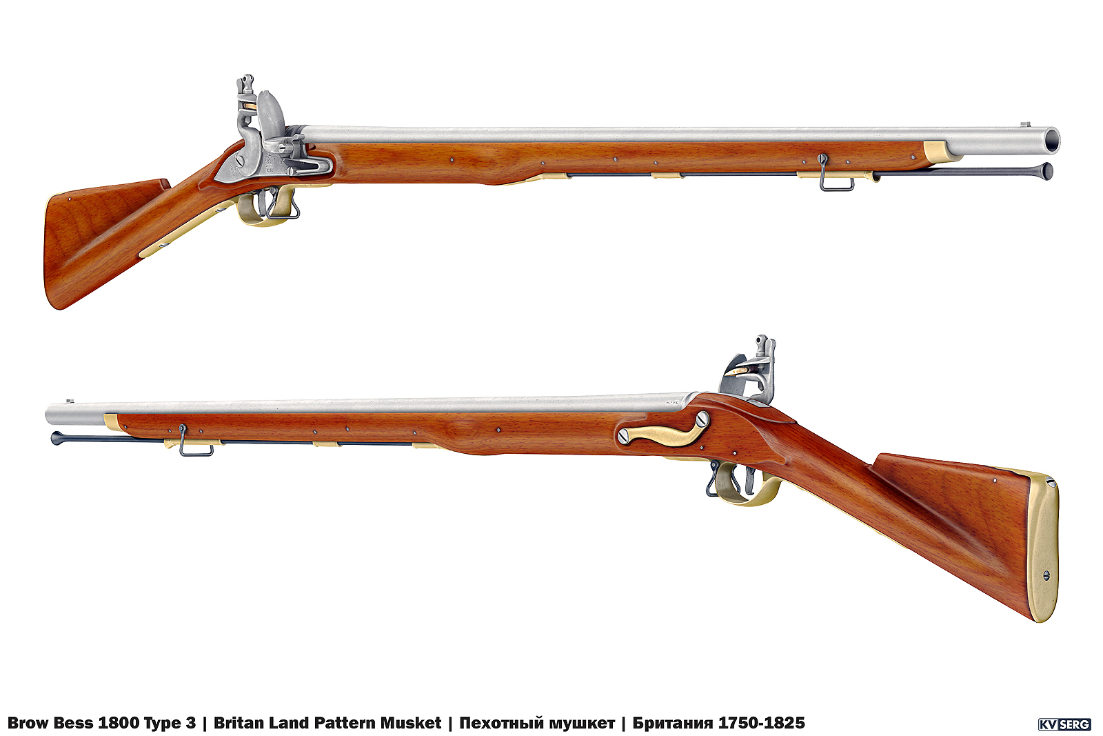 KVSERG ART: Brown Bess