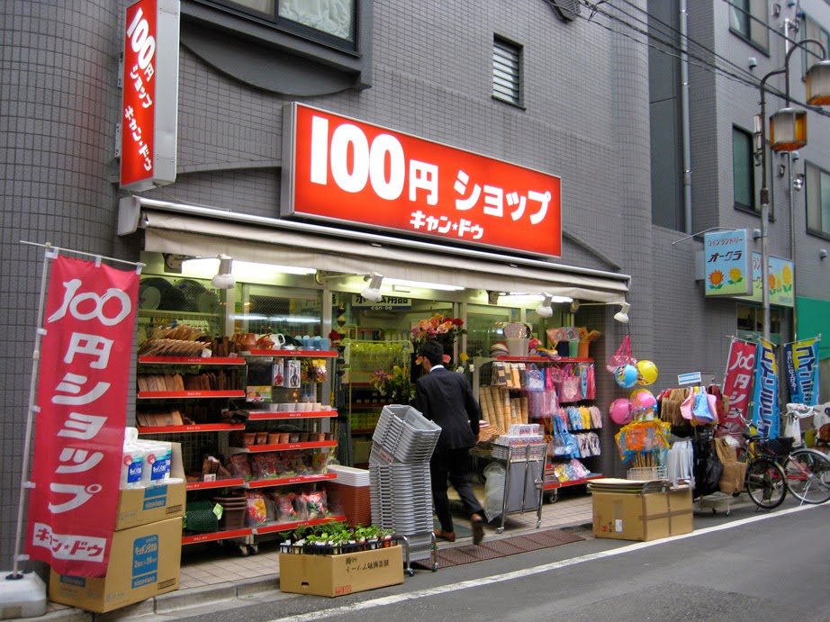 Yusuke Japan Blog: You can find “100yen shop” in all over the place in ...