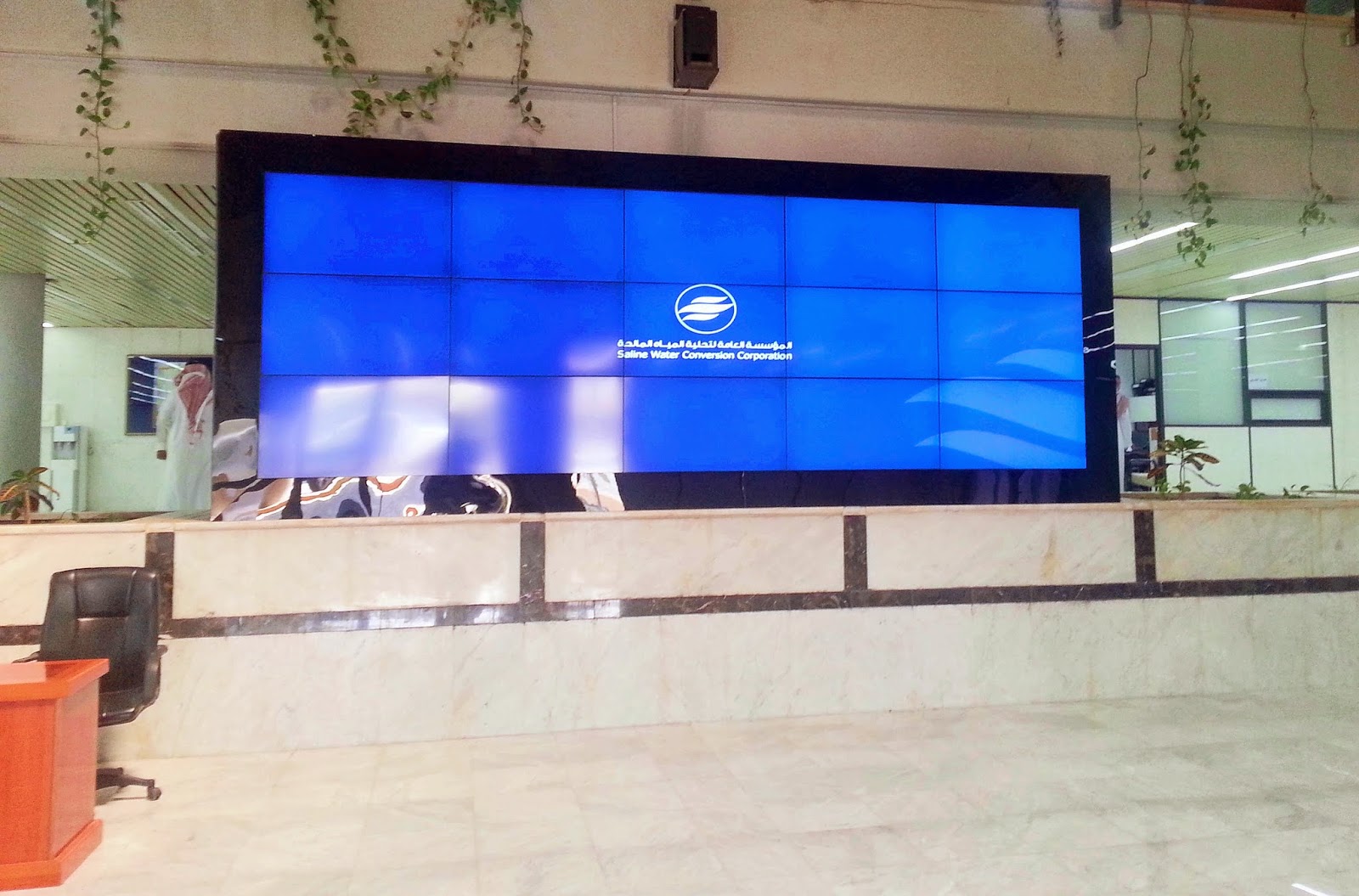 Navori Digital Signage Software: Saline Water Conversion Corporation ...