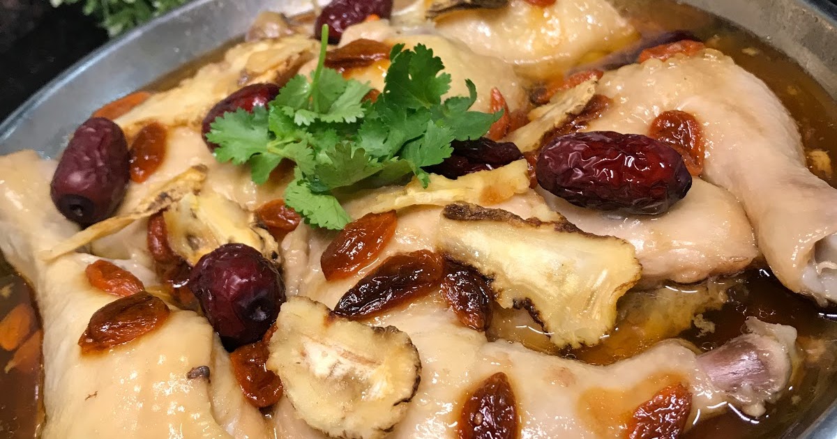 Min's Kitchen: Steamed Herbal Chicken 🐔