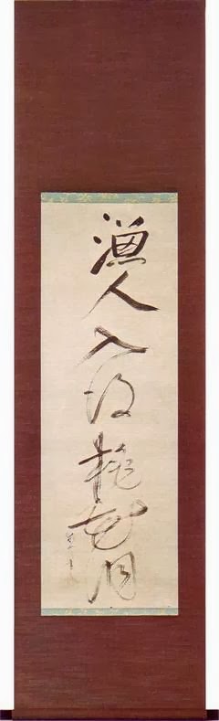 Random Thoughts: Memories of Japan: The Tea Ceremony: Tokonoma, Hanging ...