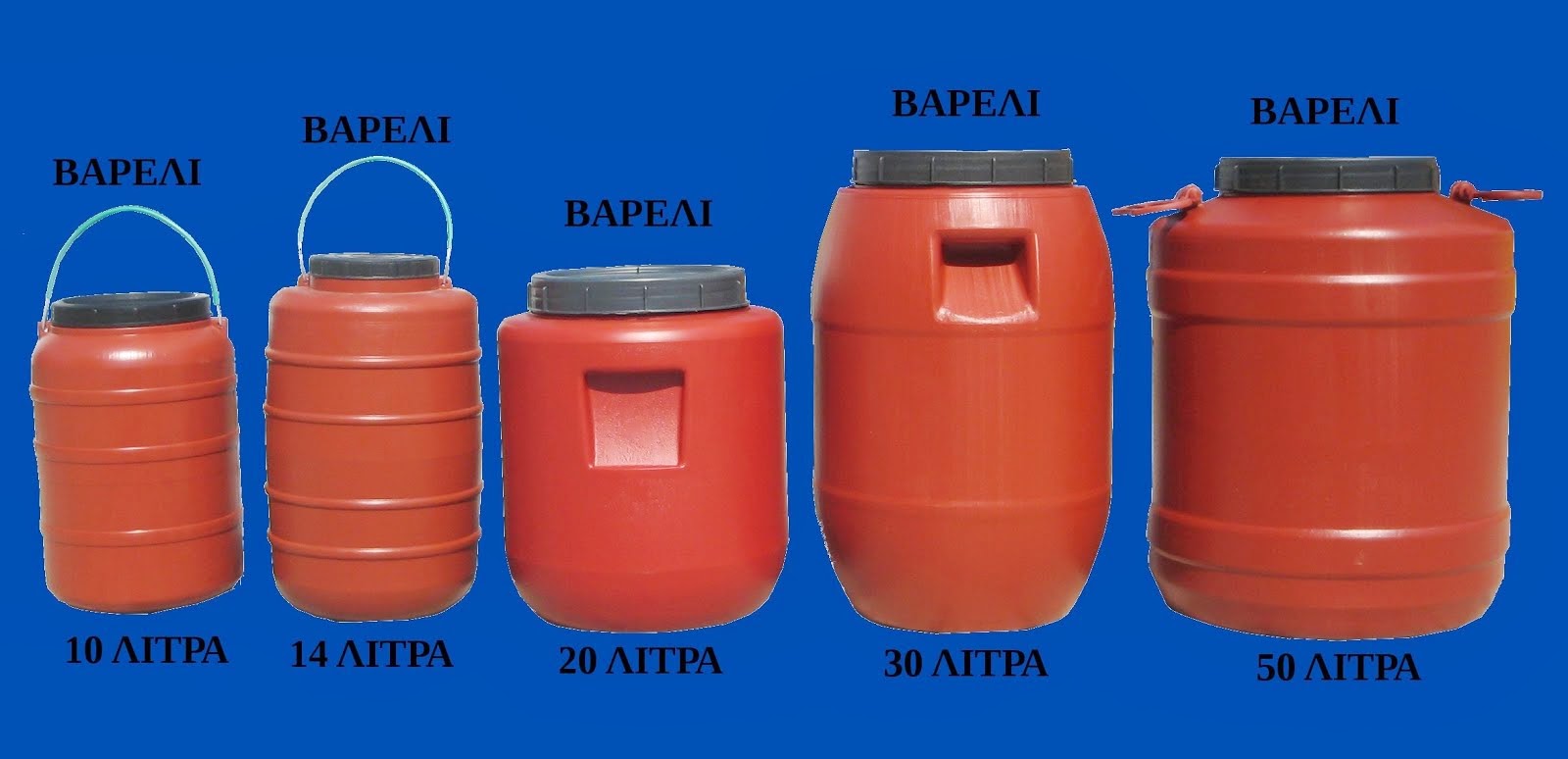 COSMOPLAST - ΖΑΜΠΟΥΛΗΣ ΔΗΜΗΤΡΙΟΣ: ΒΙΟΤΕΧΝΙΑ ΠΑΡΑΓΩΓΗΣ ΠΛΑΣΤΙΚΩΝ ΔΟΧΕΙΩΝ