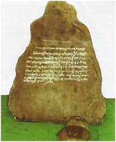 Batu Prasasti Peninggalan Bersejarah