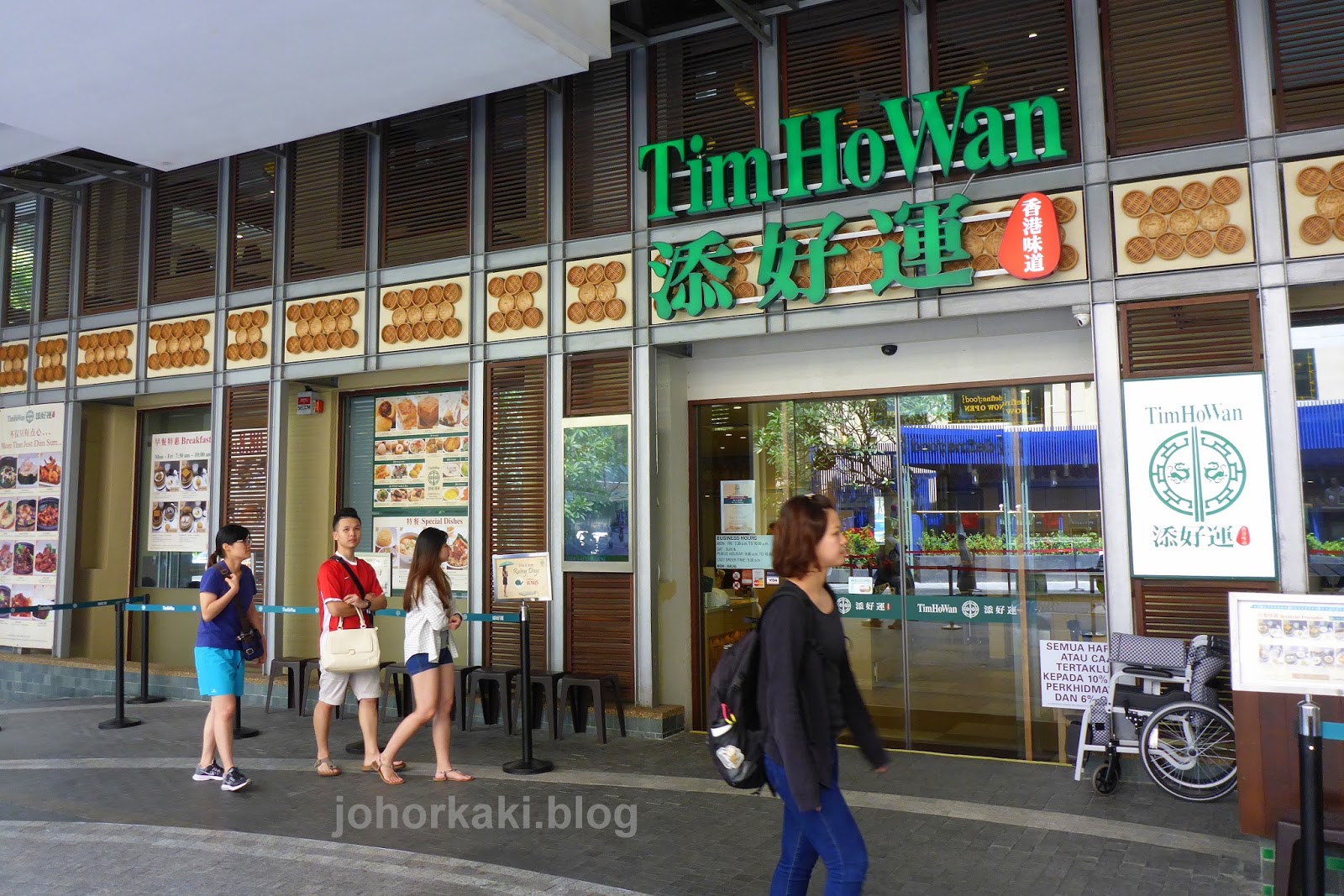 Tim Ho Wan Hong Kong Dim Sum. Mid Valley Megamall KL |Johor Kaki ...
