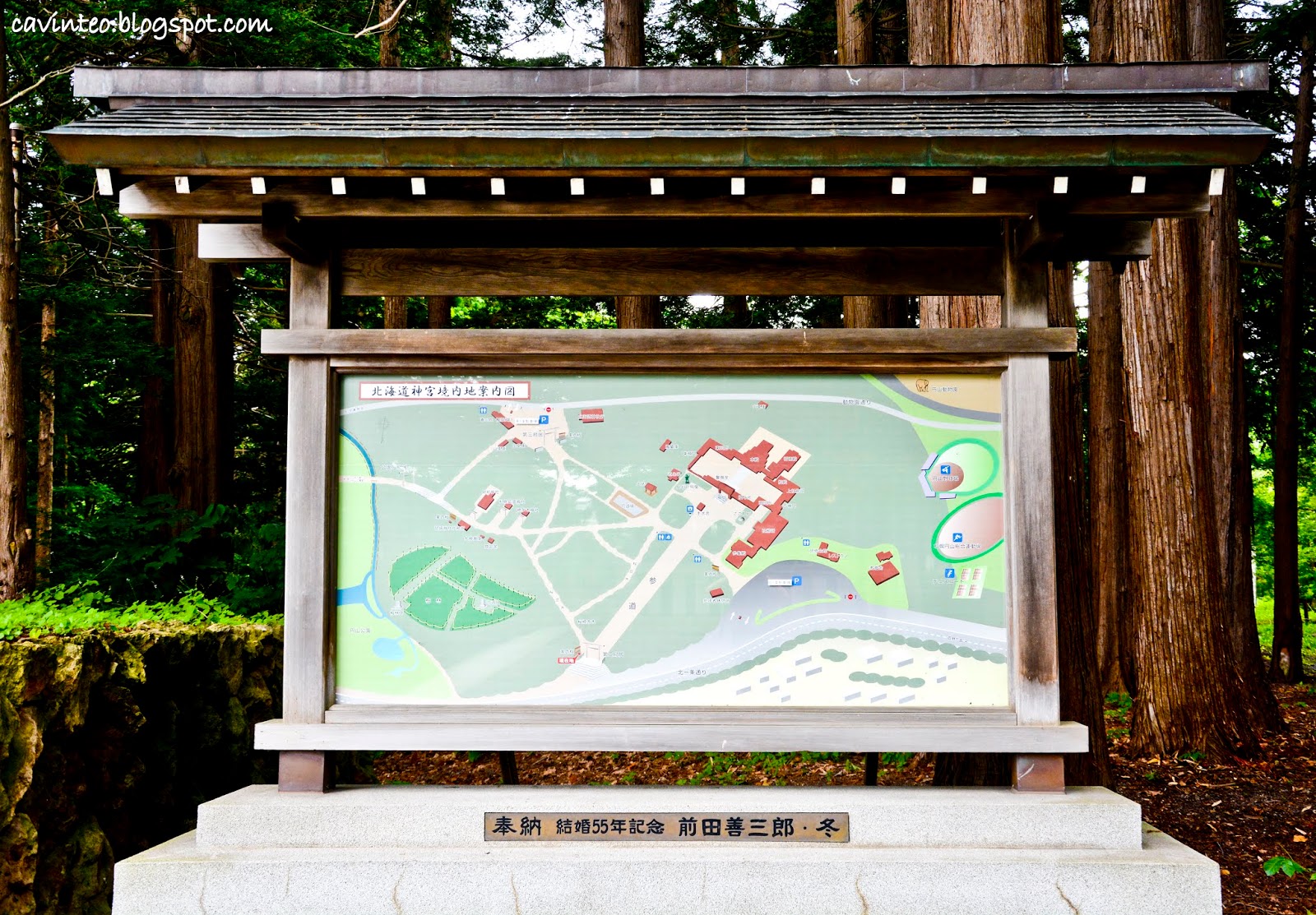 Entree Kibbles: Hokkaido Shrine - The Largest Shinto Shrine in Hokkaido ...
