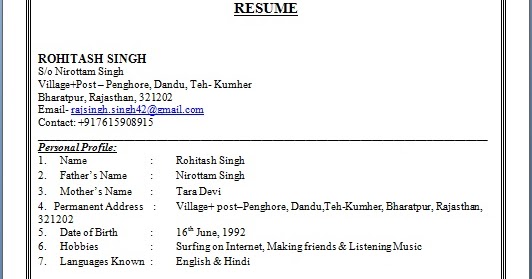 RESUME BLOG CO: Resume Sample of B. Tech (Electronics & Communication ...
