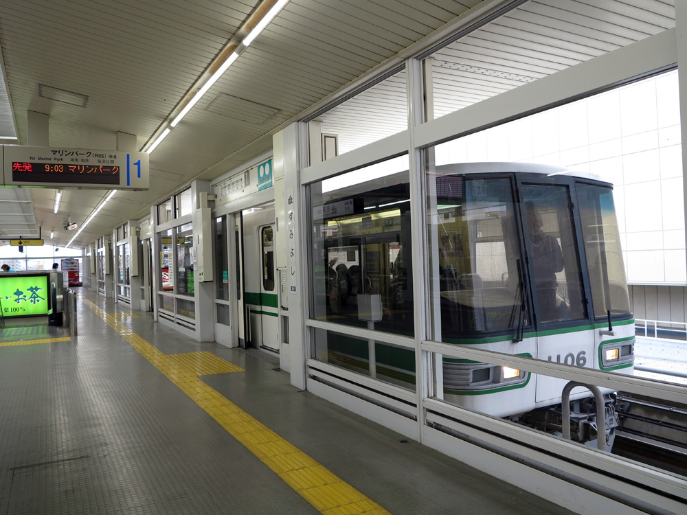 Robert Schwandl's Urban Rail Blog: JAPAN - Kobe Subway & Guided Systems