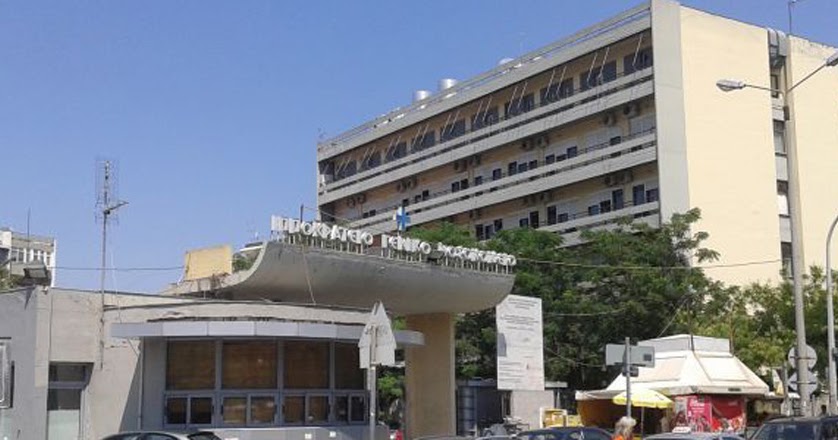 Η διαμόρφωση του «Ιπποκρατείου» σε Νοσοκομείο Μητέρας και Παιδιού