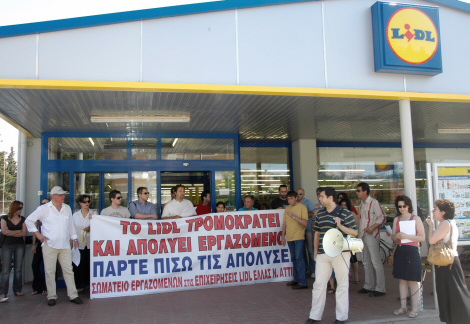 βυσσινόκηπος: Από τα LIDL με αγάπη...