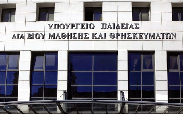 STELLA: Η ΕΓΚΥΚΛΙΟΣ ΓΙΑ ΤΗΝ ΠΑΡΑΛΛΗΛΗ ΣΤΗΡΙΞΗ ΜΑΘΗΤΩΝ ΑΠΟ ΕΚΠΑΙΔΕΥΤΙΚΟ ...