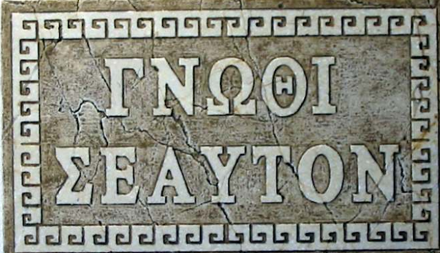ΔΕΛΦΙΚΑ ΠΑΡΑΓΓΕΛΜΑΤΑ... ΤΑ 147 ΛΙΤΑ ΑΠΟΦΘΕΓΜΑΤΑ ΠΛΟΥΣΙΑ ΣΕ ΣΟΦΙΑ ΠΟΥ ...