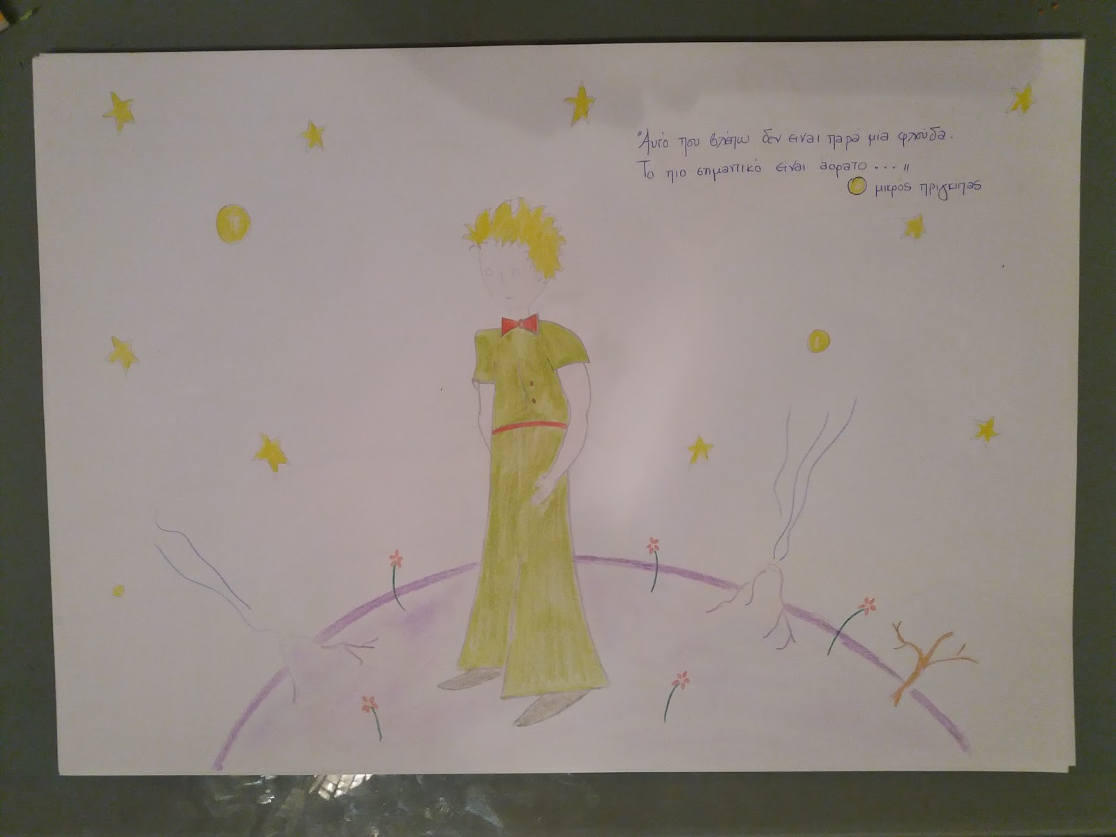 Happy Learning Seeds: Φτιάχνουμε σουπλά!