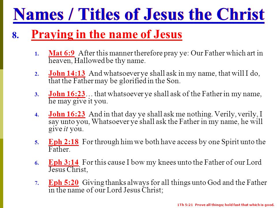 Eagle of Dan: WHAT IS THE NAMES AND TITLE OF JESUS CHRIST