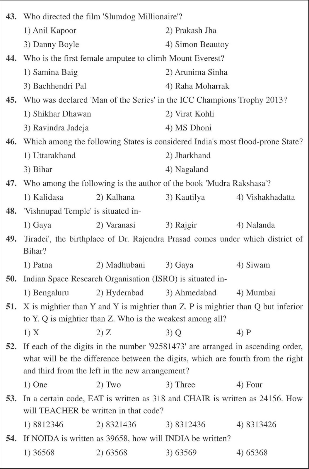 RRB JE PREVIOUS YEAR PAPER JE SOLVED QUESTION PAPER