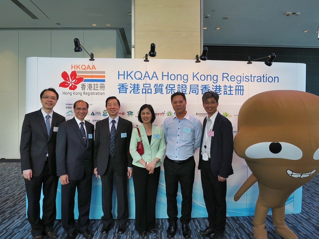 Quality Alchemist (品質煉金術師): HKQAA Hong Kong Registration Ceremony of ...