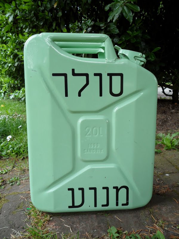 Four Bees: Israeli Defense Force (IDF) 20 liter Fuel Can, Sandrik 20 l ...