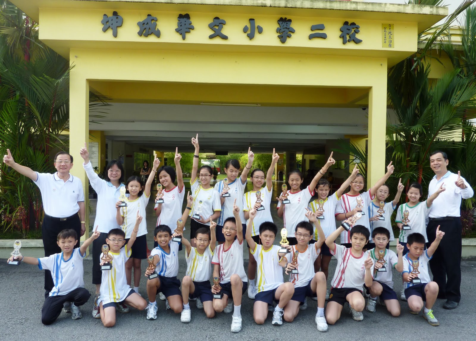 SJK(C) Kuen Cheng 2: July 2011